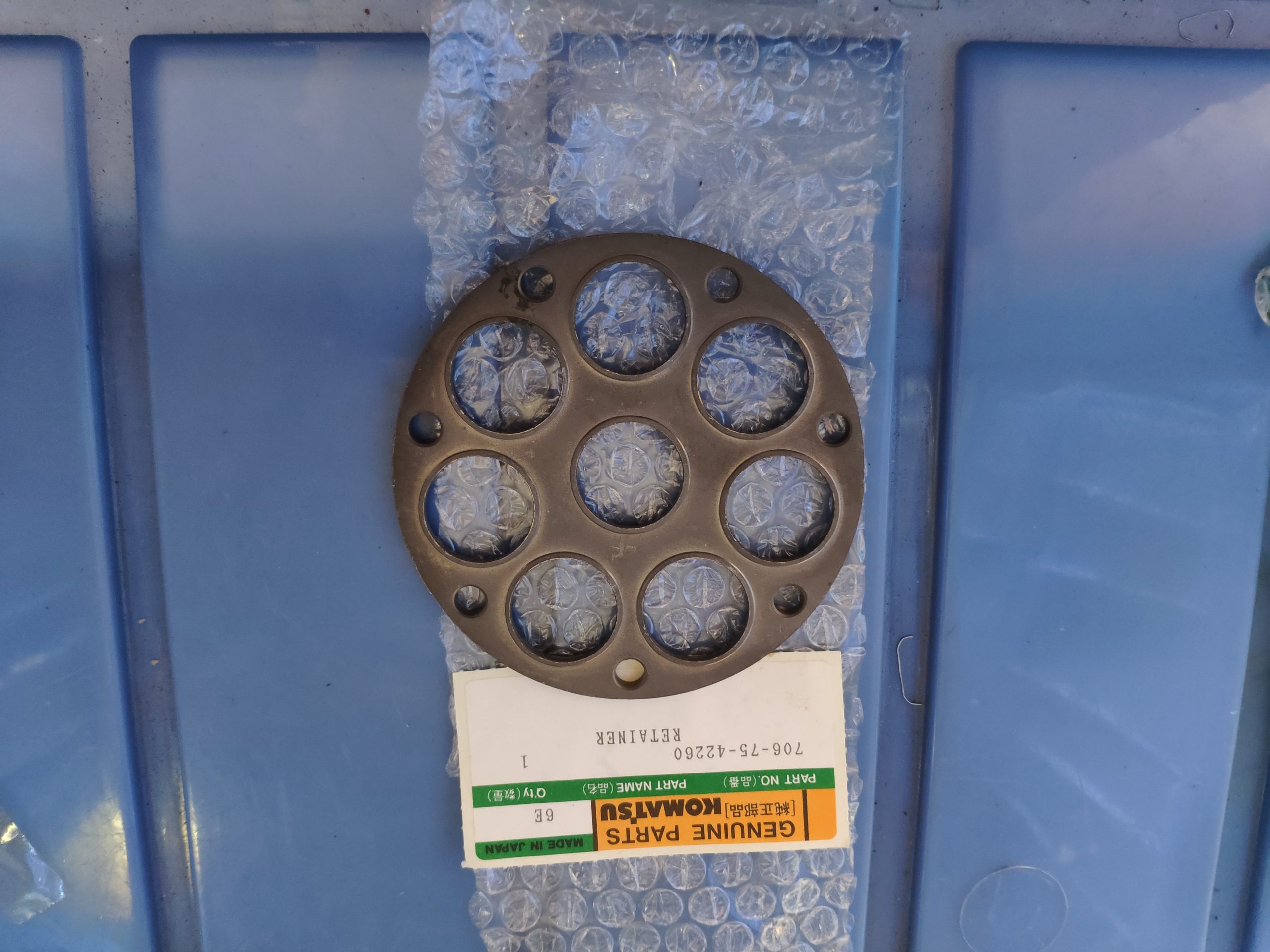 Komatsu RETAINER | | AP Rentals