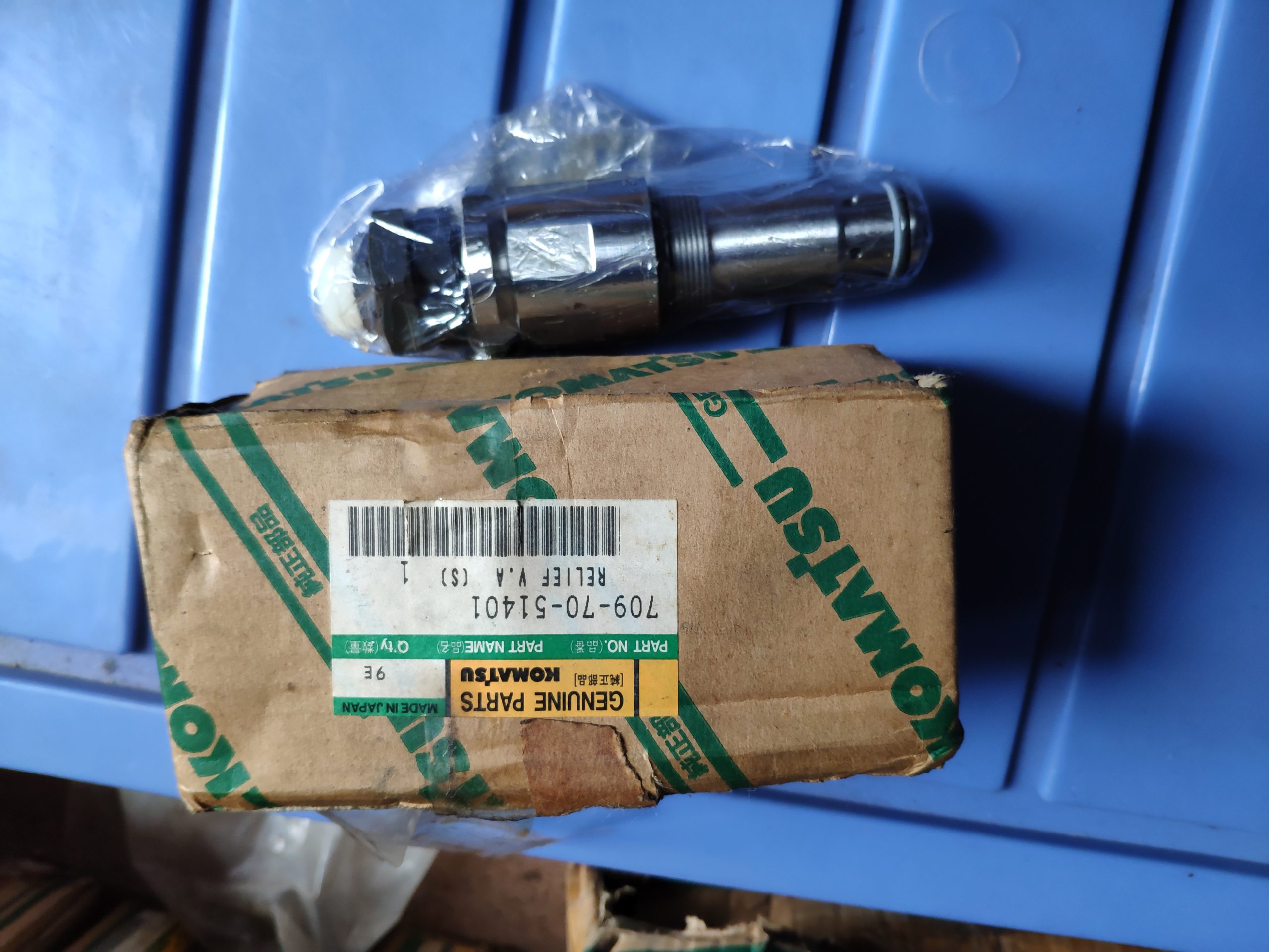Komatsu VALVE ASSY RELIEF | | AP Rentals